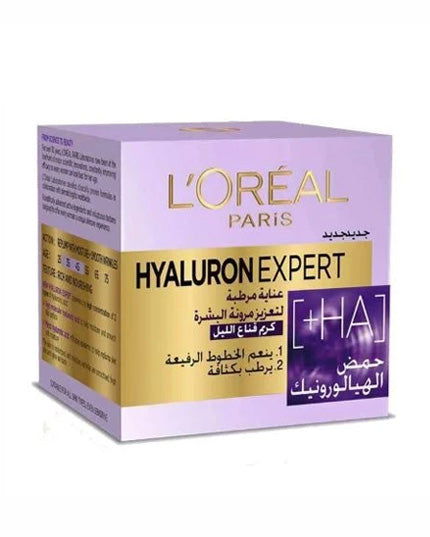 L'OREAL PARIS HYALURON EXPERT MOISTURIZING NIGHT CREAM MASK – Shopnin